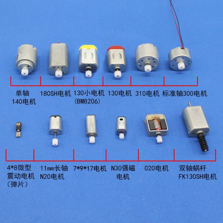 12 Kinds Of Motor Gear Package DIY Manual Model Toy Micro DC Small ...