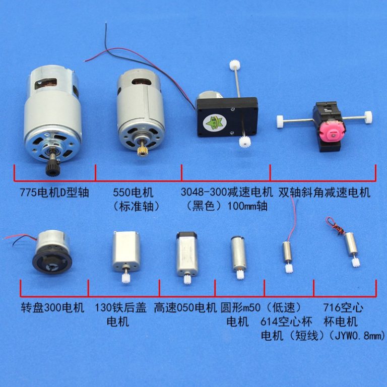 12 Kinds Of Motor Gear Package DIY Manual Model Toy Micro DC Small ...
