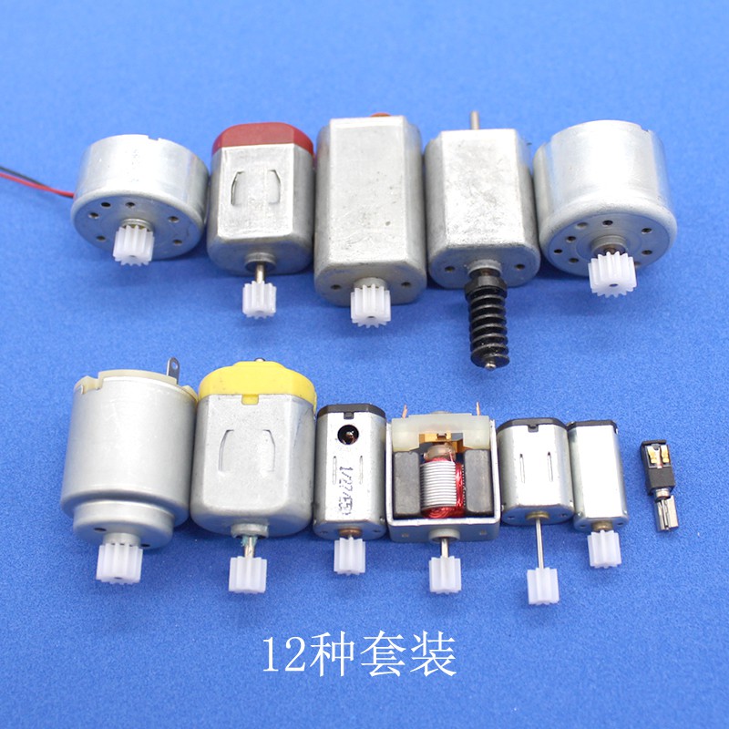 12 Kinds Of Motor Gear Package DIY Manual Model Toy Micro DC Small ...