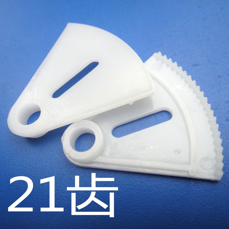 21 Teeth Gear Tooth Profiled Gear Limit Steering Arc Tooth - Hacktronics