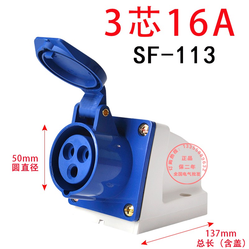 3 Core 16A Surface Mounted Socket Industrial Plug Socket Connector ...