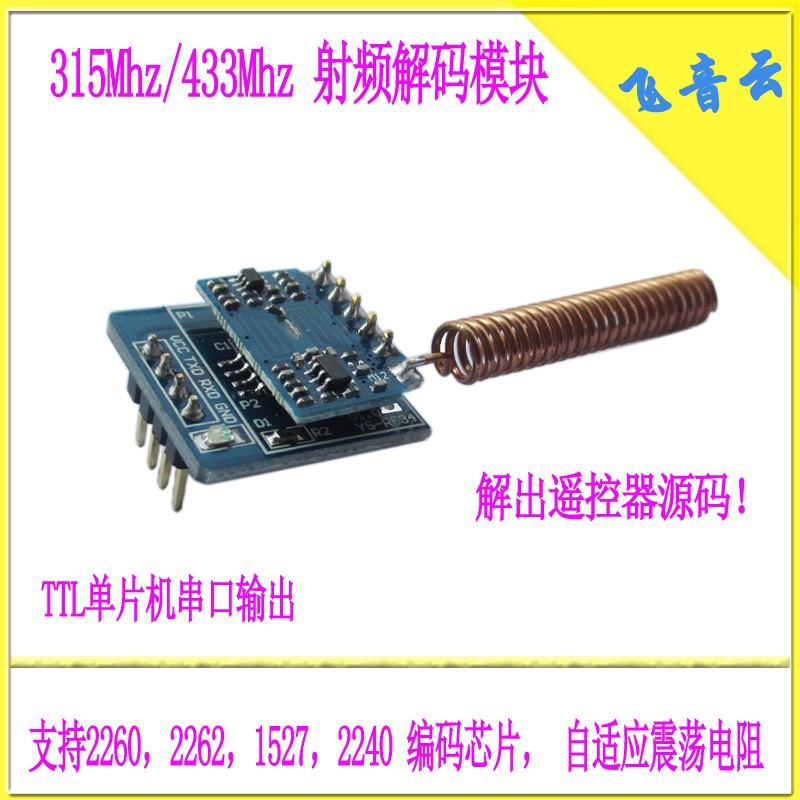 433mhz Rf Decoding Module Serial Communication Remote Control Decoding Support 2262 1527