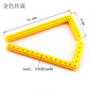 7531L Plastic Strip (Yellow) Porous Connectors Multi-Function Right-Angle Bracket - Hacktronics