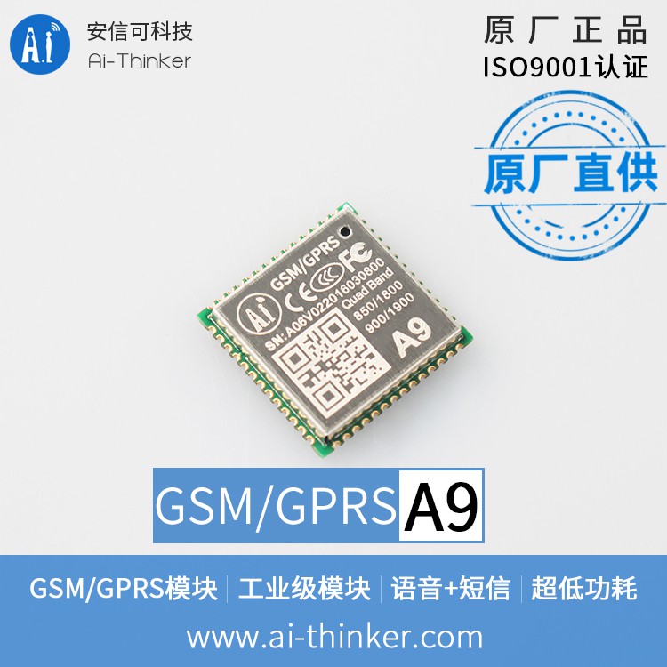 GSM/GPRS Modems Archives - Hacktronics