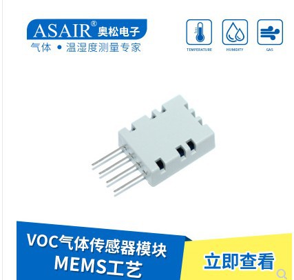 AGS01DA Gas Sensor ASAIR/Osong VOC Air Quality Sensor MEMS Process ...