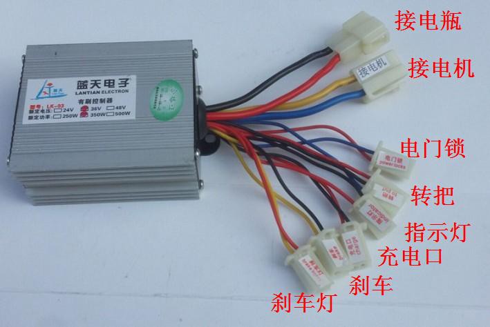 Blue Sky Brushed Motor Controller Electric Cycle 350W 24V Brush Motor ...