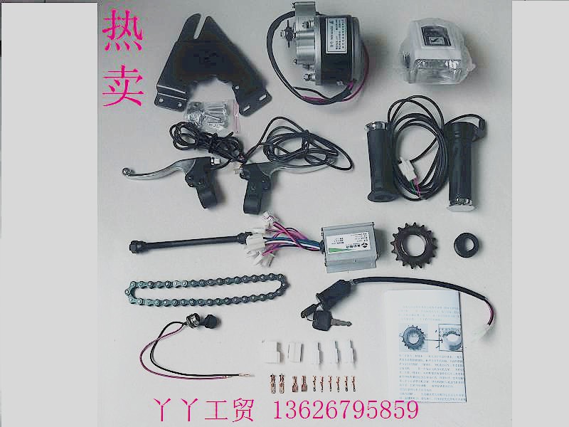 Custom Electric Bicycle Kit Younet Motor Without Battery - Hacktronics