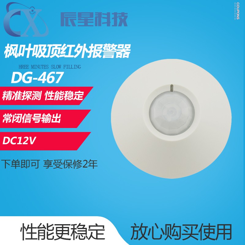 433MHz EV1527 Chip Wireless Motion PIR Infrared Sensor Detector For ...