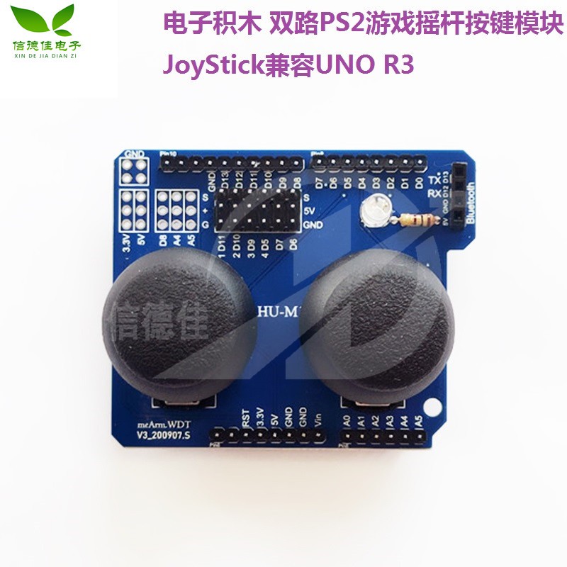 Dual Ps2 Game Joystick Button Module Joystick Shield Compatible With Uno R3 Hacktronics