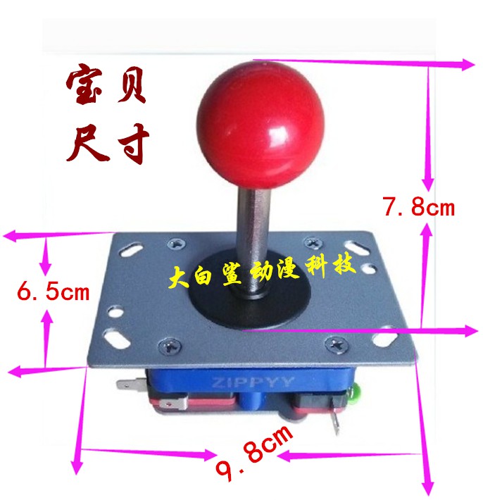 Game Console Joystick Rocker Arcade Fighting Machine - Hacktronics