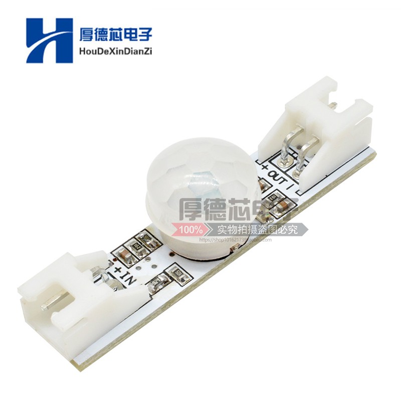 Infrared Sensor Switch Intelligent Home Lighting Infrared Human Body ...