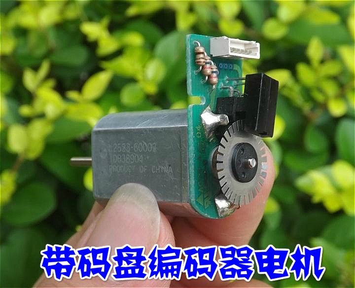 Metal Code Wheel Speed Encoder Motor - Hacktronics