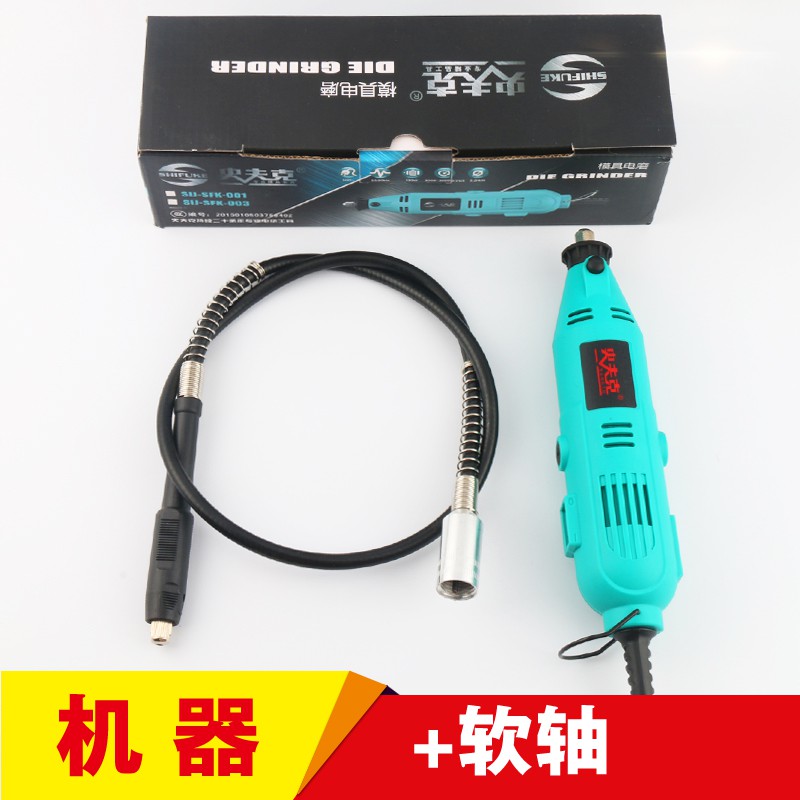 Mini Electric Small Grinding Drill Machine With Flexible Shaft Handheld ...