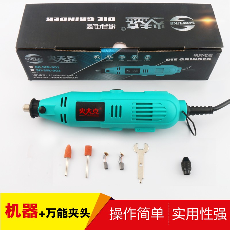 Mini Electric Small Grinding Drill Machine With Small Universal Chuck ...
