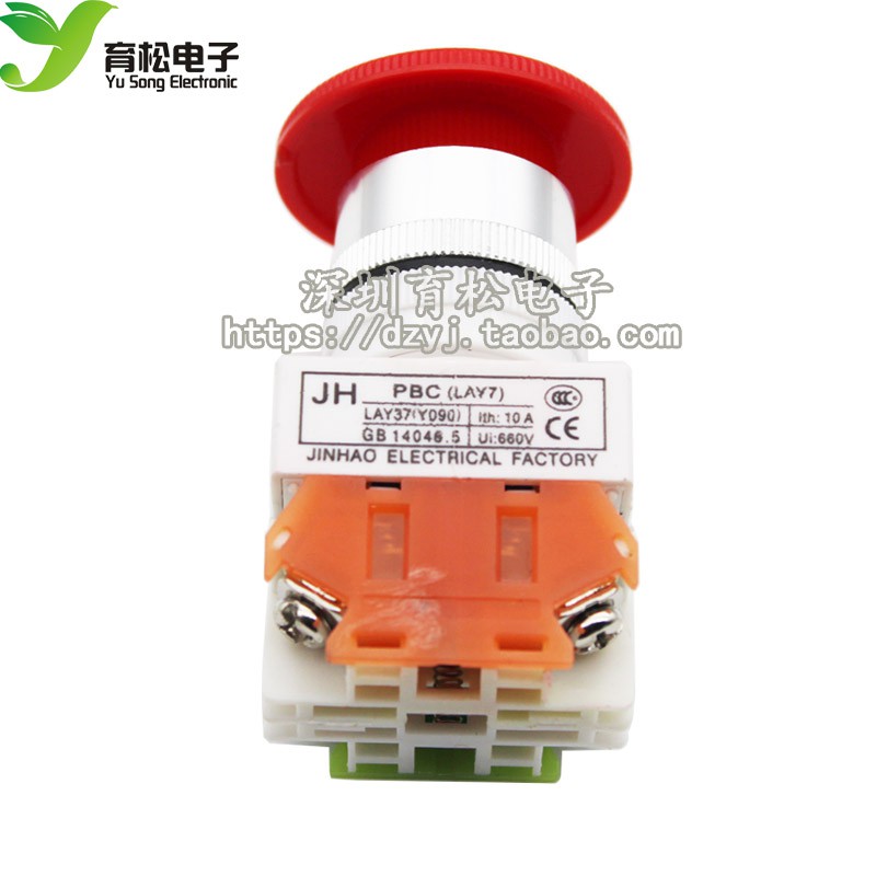 Mushroom Type Switch Button Switch - Hacktronics