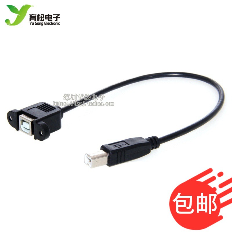 Usb Type B Extension Cable at Stan Waters blog