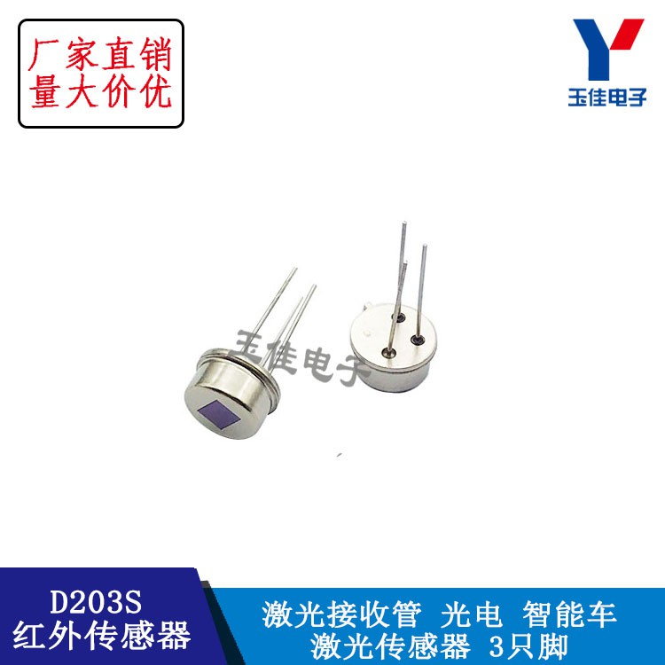 RE200B D203S Human Body Infrared Induction Pyroelectric Infrared Sensor ...