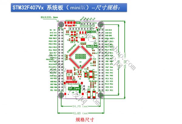 Stm32f407vet6 Schematic