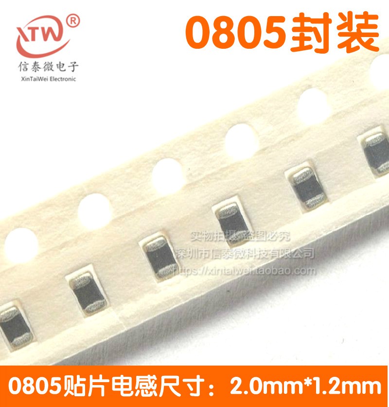 0805 SMD Inductor Laminated Inductor 33UH Sensitivity ± 10% Accuracy ...