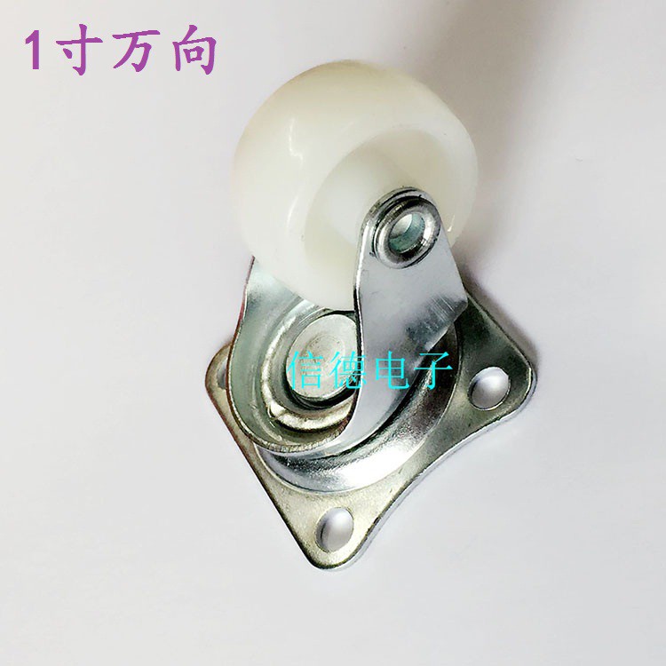 1 Inch Universal Caster Wheel Bottom Plate 4MM Hole Slide Rail ...