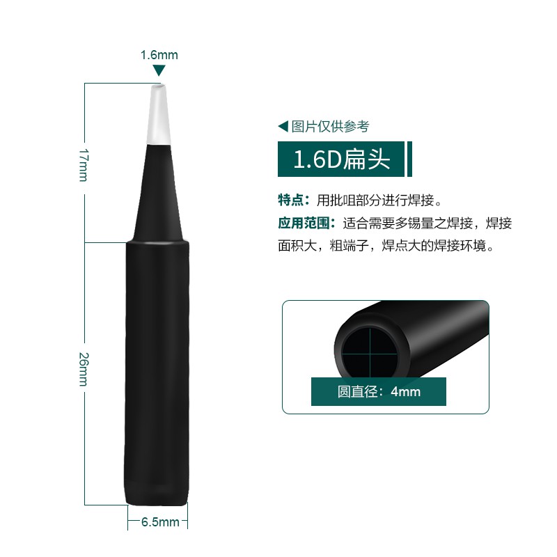 1.6D Original Black Diamond Soldering Iron Tip 936 Soldering Head Tip ...