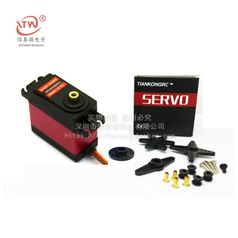 20KG TD8120MG High Torque Metal Shell Large Angle Digital Steering Gear Servo Motor - Hacktronics