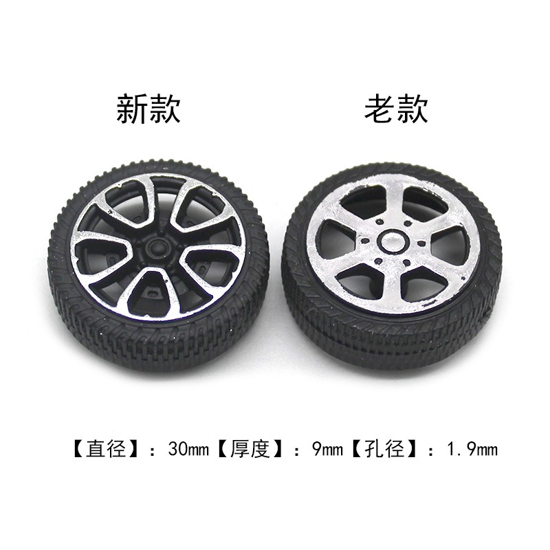 Wheels Archives - Hacktronics
