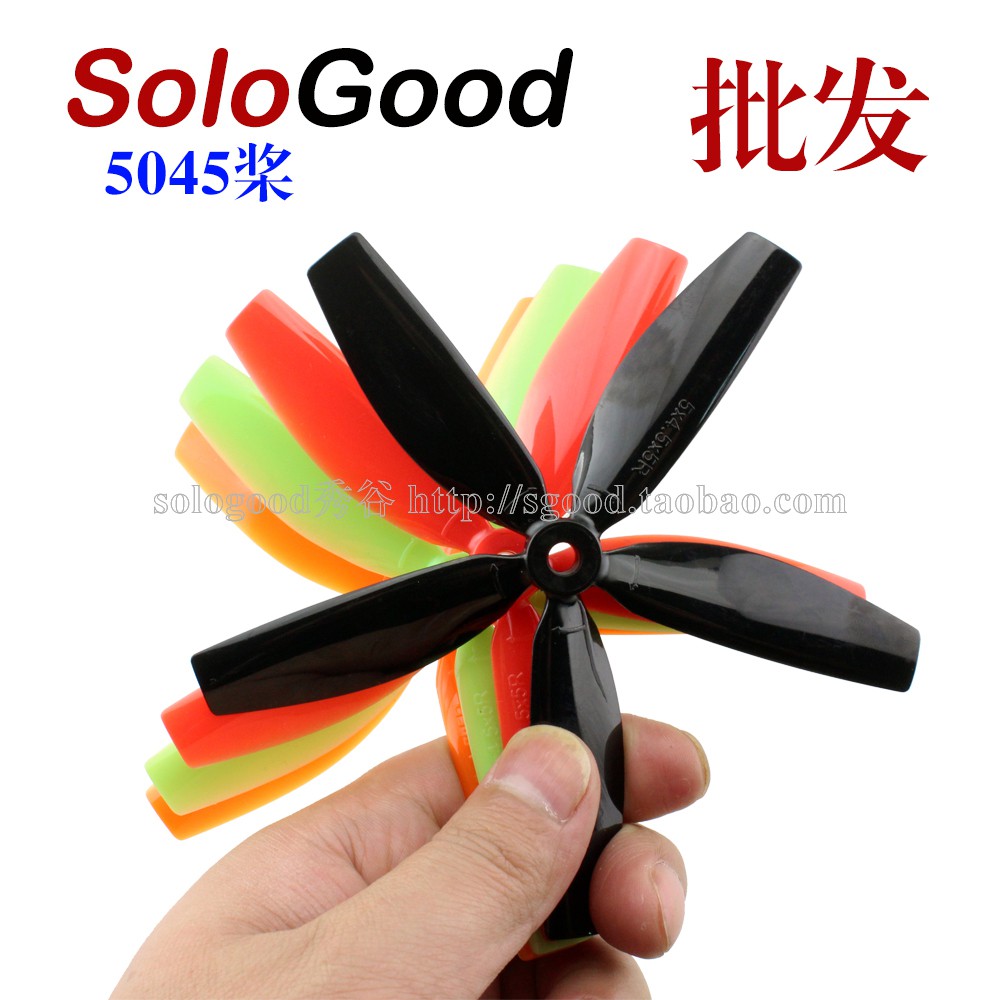 5045 Positive And Negative Paddle Five-Blade Propeller Pair - Black ...
