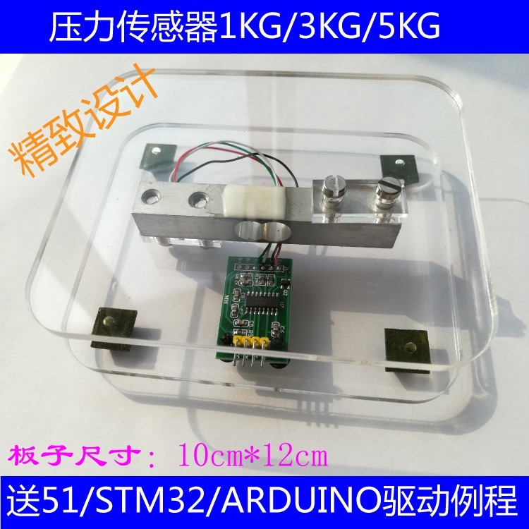 5KG Weighing Sensor Platform Tray With Mounting Screw - Hacktronics