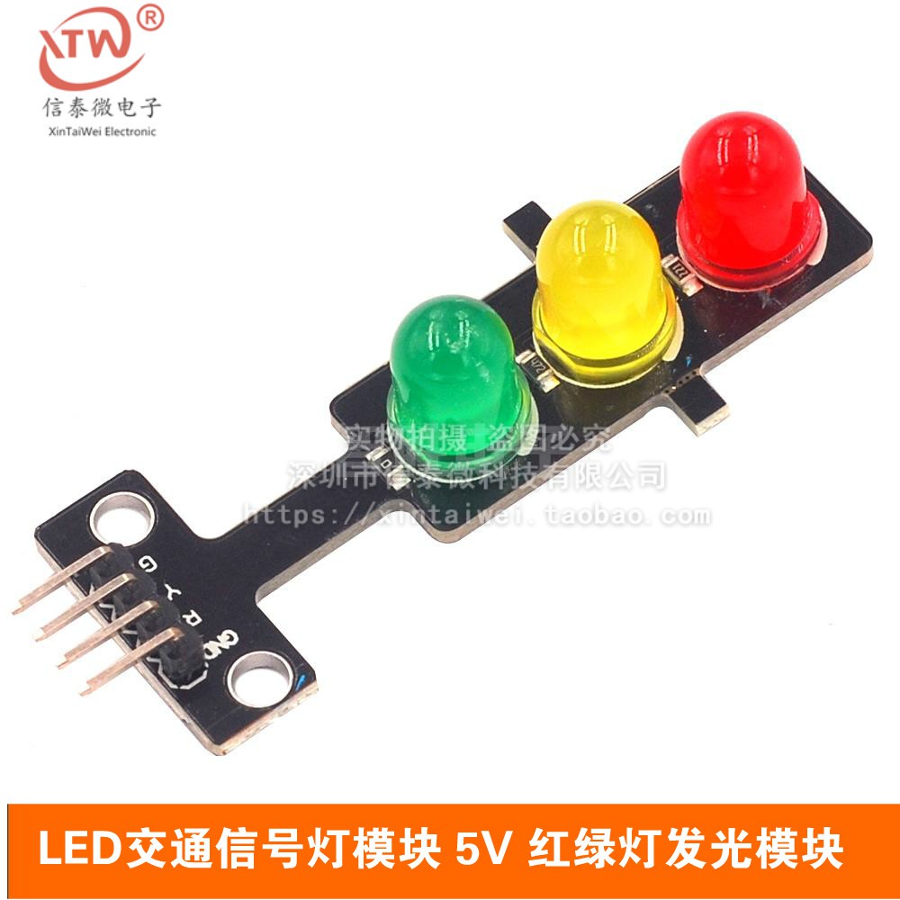 5v Led Traffic Light Module Hacktronics 