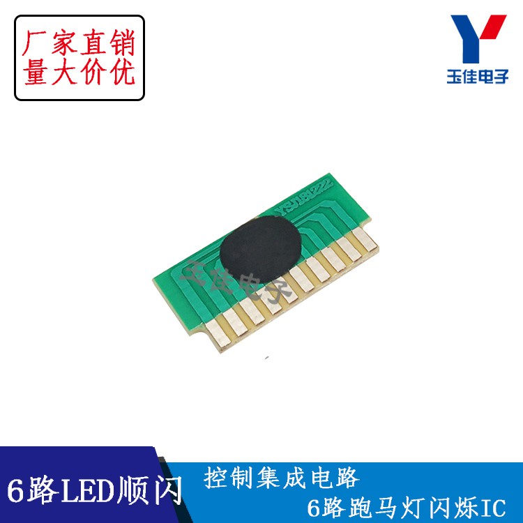 6 Channel LED Flashing Control Integrated Circuit - Hacktronics