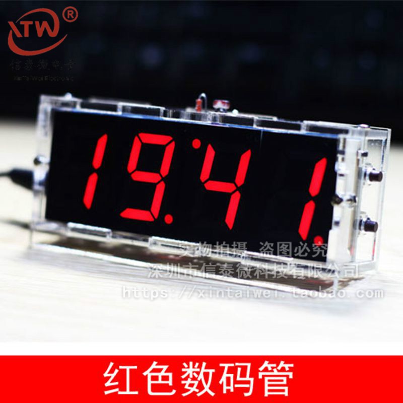 Clock Kits Digital Clock Movements Quartz Clock Parts Controlled Wall ...