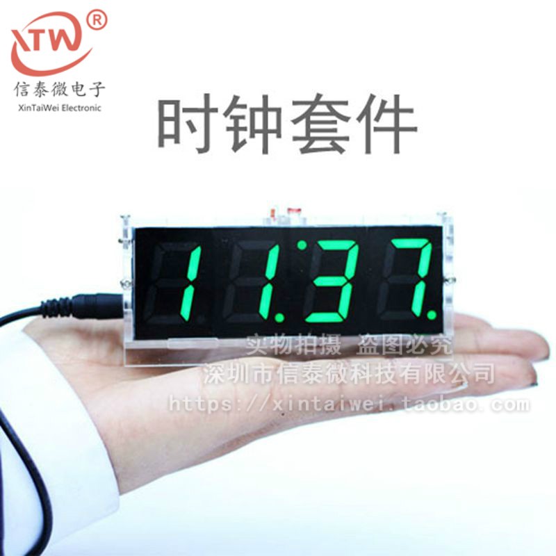 8051 Digital Clock Kit 1 Inch White LED Digital Electronic Clock DIY ...