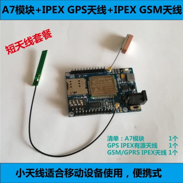 A7 GSM/GPRS/GPS Arduino Interfacing Module - Hacktronics