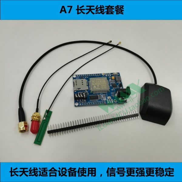 A7 GSM/GPRS/GPS Arduino Interfacing Module - Hacktronics