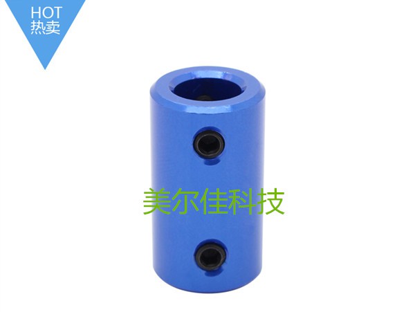 Aluminum Alloy Coupling DIY 8MM To 5MM Shaft Coupling - Hacktronics