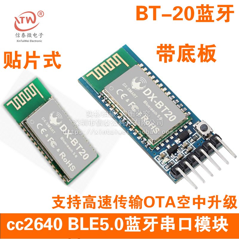 BT-20 BLE5.0 Bluetooth Module CC2640 Serial Port High-Speed Transparent ...
