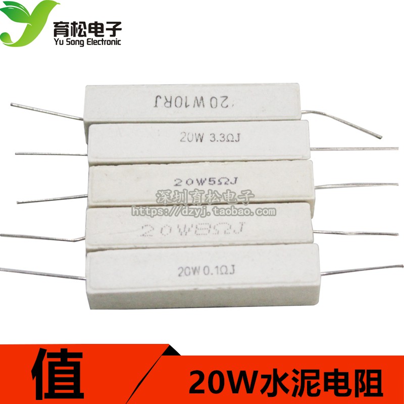Cement Resistance 20W 100R Ceramic Resistance - Hacktronics
