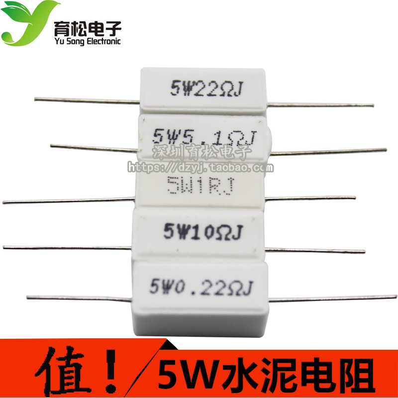 Cement Resistor 5W 1K Ceramic Resistance High Power - Hacktronics