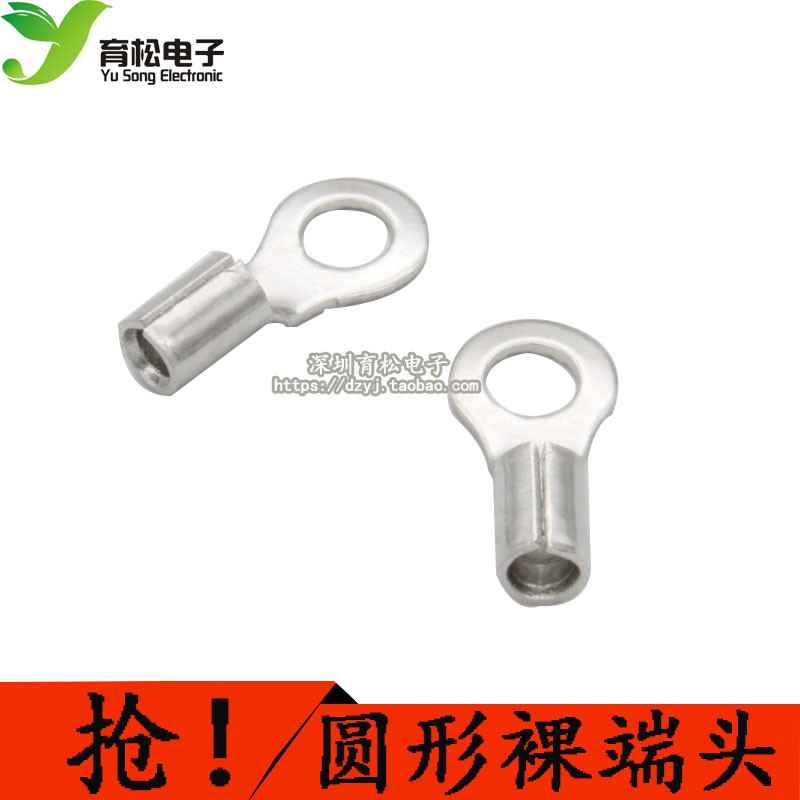 Cold-Pressed Terminal Block Round Nose Bare Terminal Inner Diameter 3 ...