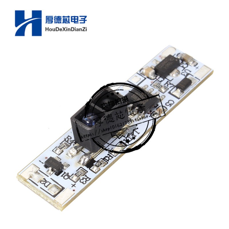 DC 12V Scanning Finger Sensor Switch Module Short Range Scanning Sensor ...