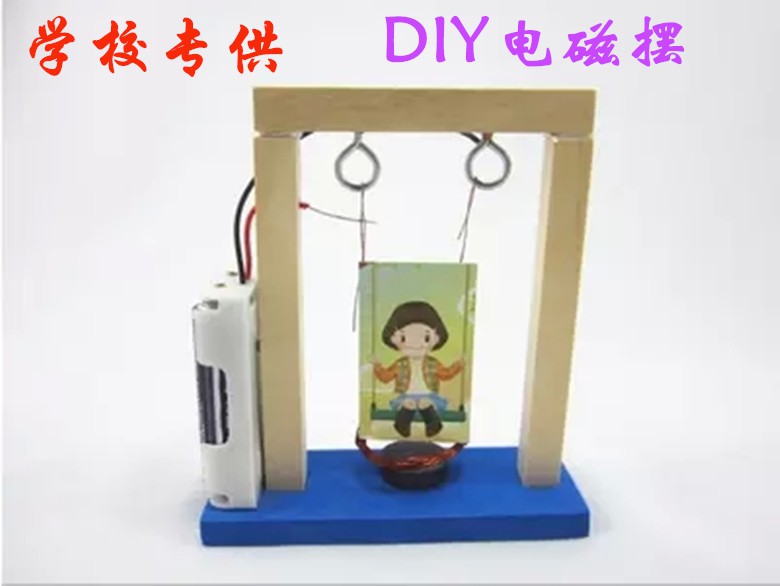 DIY Electromagnetic Induction Swing Small Electric Pendulum Creative ...