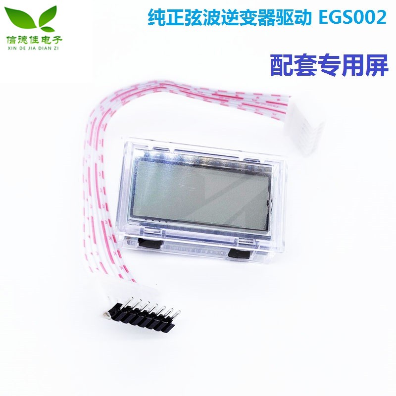 Display Module For Pure Sine Wave Inverter Drive Board EGS002 EG8010 ...