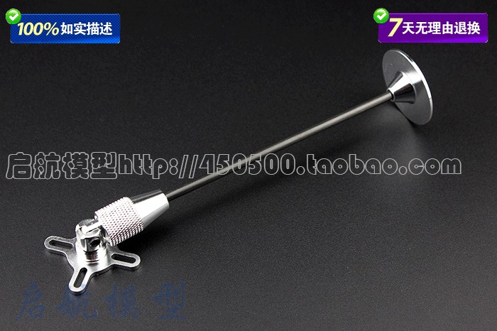 Four Axis GPS Folding Antenna Mount Bracket With Carbon Rod - Hacktronics