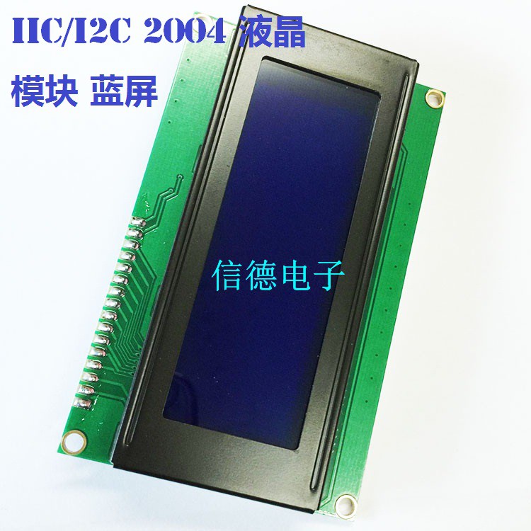 IIC/I2C 2004 20x4 LCD Module Blue Screen - Hacktronics