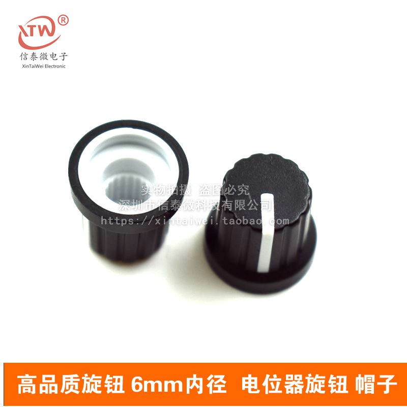 Knob 6mm Inner Diameter Single Double Potentiometer Knob Hat - Hacktronics