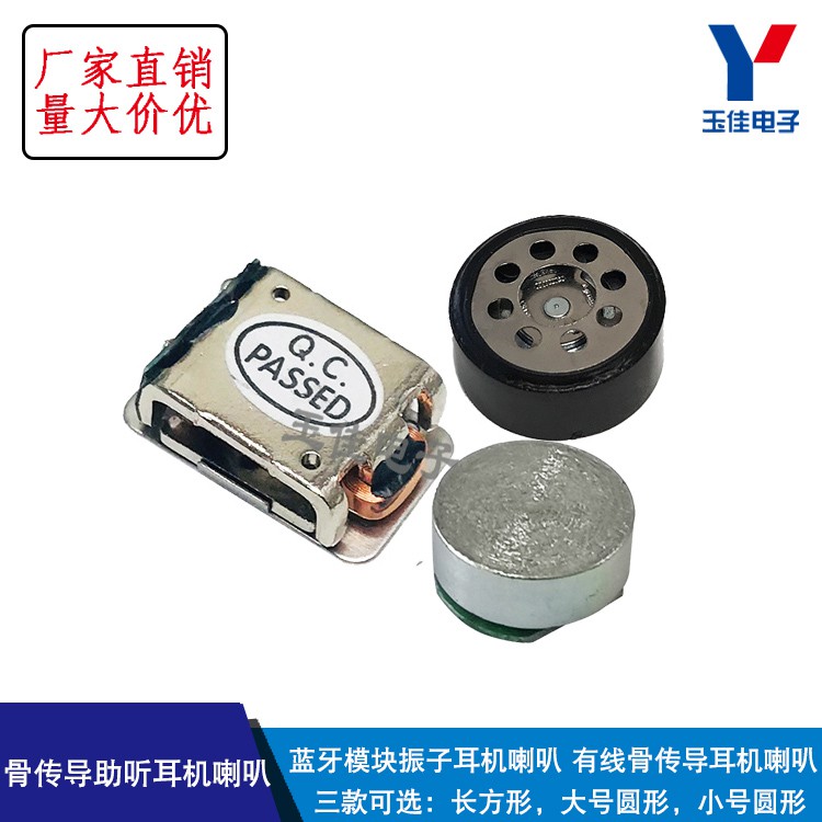 Large Round Bone Conduction Hearing Aid Headphone Speaker Oscillator ...