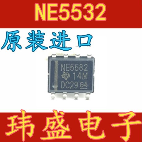 NE5532 NE5532DR SMD SOP8 Instrumentation Amplifier - Hacktronics