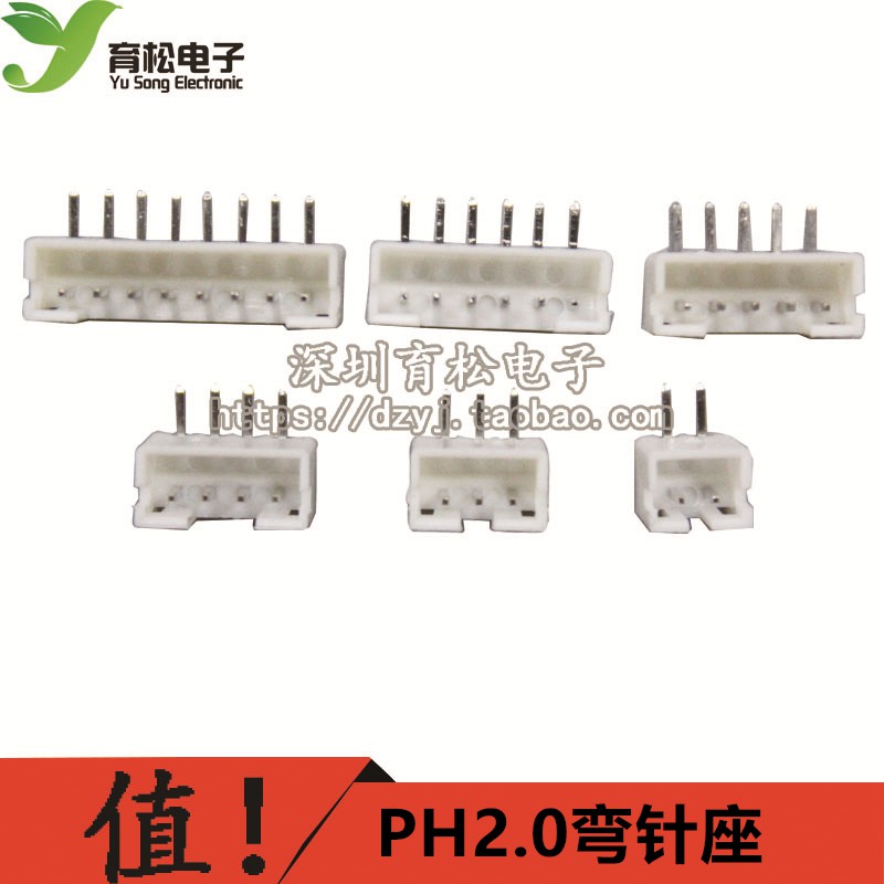 PH2.0-3P Socket PH2.0 3P Terminal Right Angled Bent Pin Socket ...