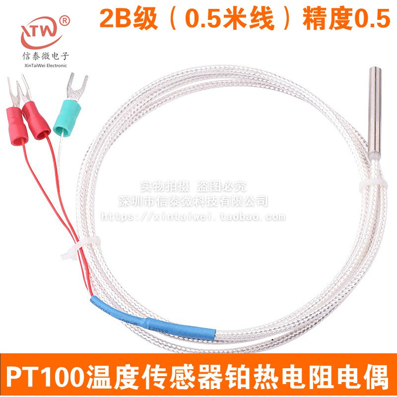 PT100 High Temperature Sensor Platinum Thermal Resistance Galvanic ...